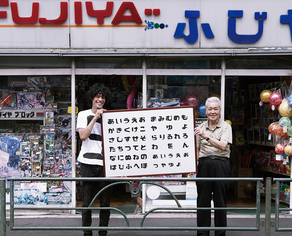 Rintaro Shimohama + Naoki Nishimura + Shinya Wakaoka｜NORAMOJI PROJECT ...